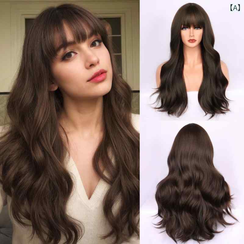 ・対象: 女性・製法: マシンメイド・髪質: 高温耐熱ファイバー・肌色: 全ての肌色・顔型: 全ての顔型・スタイル: ナチュラル・特徴: ファッション性・ウィッグヘアスタイル: ロングカール、ストレートバング・特性: 小顔効果・カテゴリ: ...