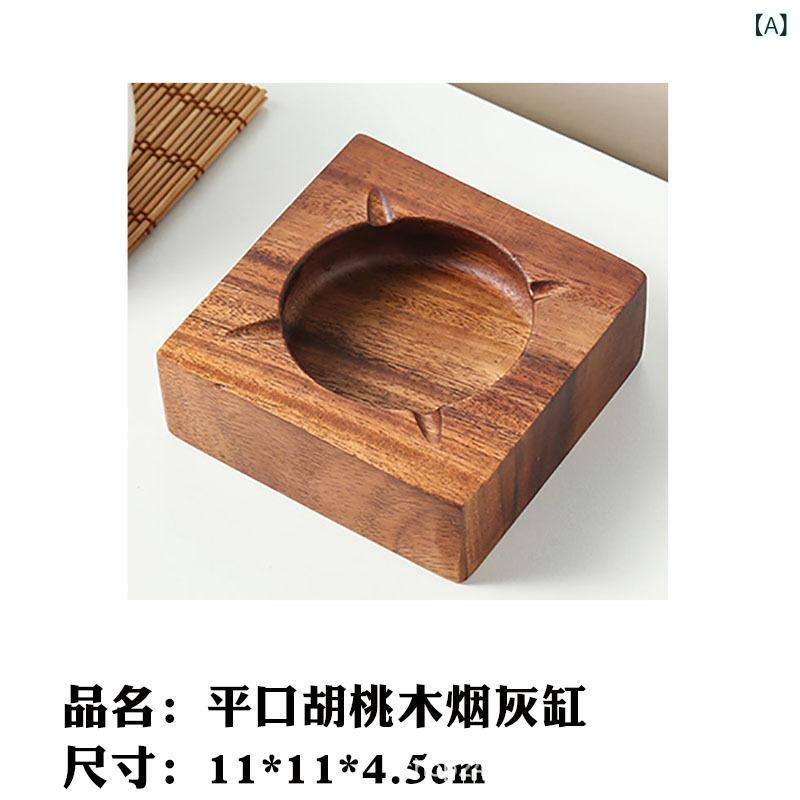 ・素材: 木・贈答シーン: 家庭用収納、引っ越し、広告宣伝、福利厚生ギフト、ビジネス贈答、開業祝い・サイズ・スタイル展開: 平口 11cm×11cm×4.5cm、平口 13cm×13cm×4.5cm、平口 15cm×15cm×4.5cm、新...