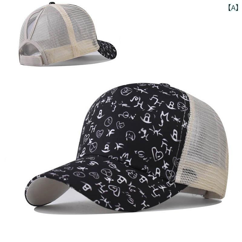 2個セット・カテゴリ: 野球帽・スタイル: カジュアル・主な素材: 綿51～70%・性別: 女性・加工: プリント・織り方: ツイル・柄: ひし形・デザイン要素: カラフル・帽子の頂部: 円形・つばのスタイル: カーブ・つばの縁: ロールア...