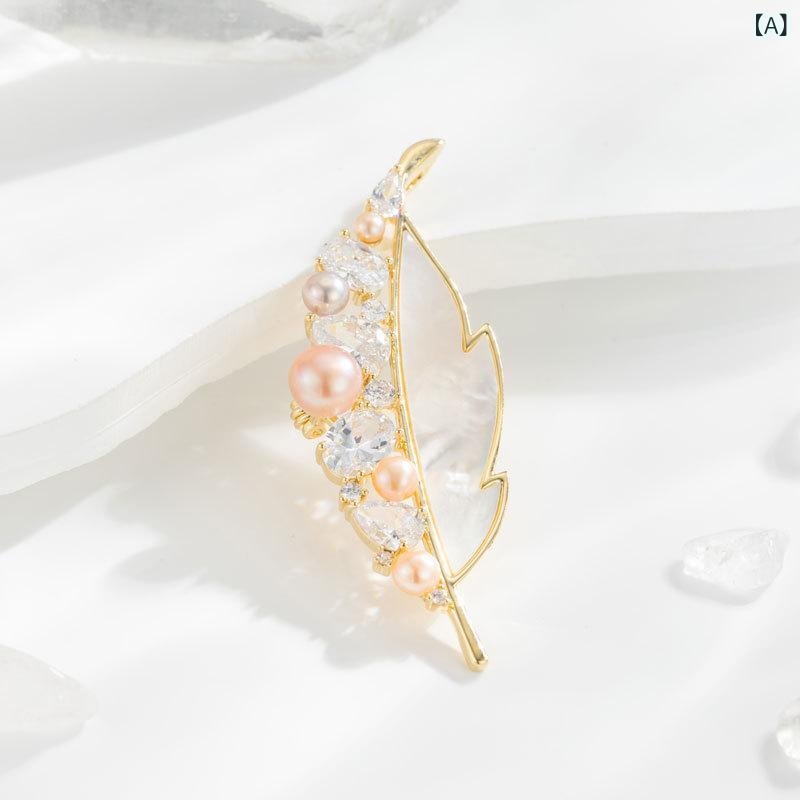 ・カテゴリ: ブローチ・スタイル: ファッション通勤・素材: 銅・モチーフ: 葉・加工: 電鍍・テイスト: 軽奢・用途: 記念、装飾、贈答・対象: 女性