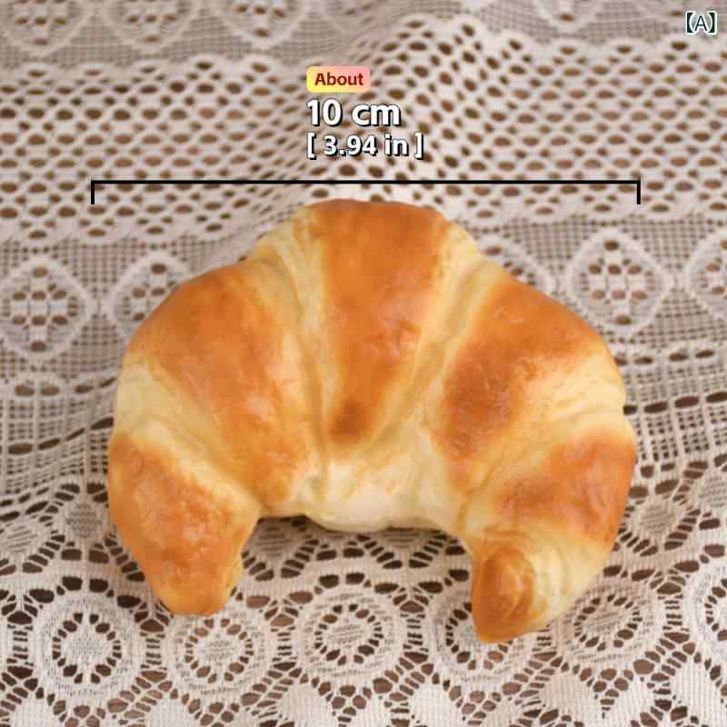 2個セット・素材: PU・カテゴリ: フェイクスイーツ・用途: 置物・スタイル: ヨーロピアン・形状: 抽象的・カラー: ホワイト