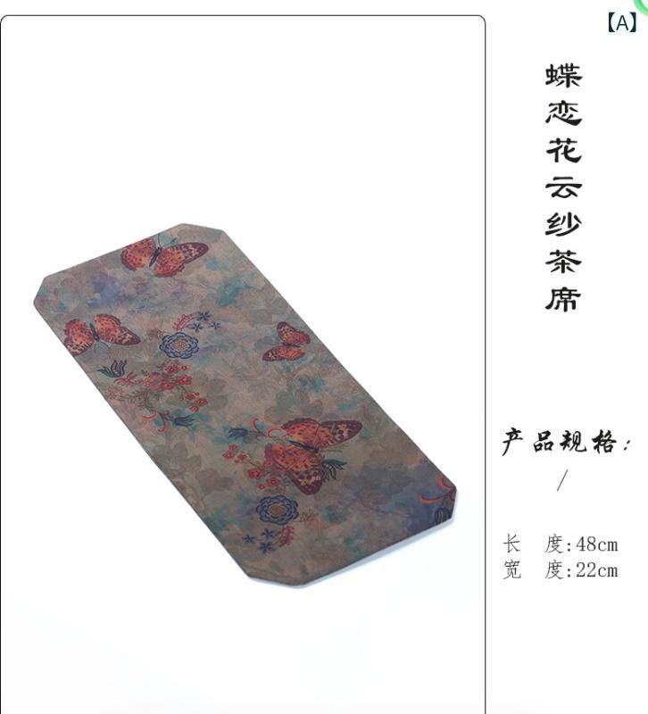 ・カテゴリ: 茶巾・素材: 香雲紗・スタイル: 新中式・カラー展開: 蝶恋花、紫色繡球