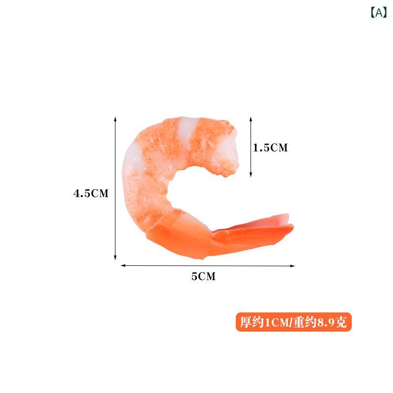 5個セット・素材: PVC・製法: 射出成形・カテゴリ: 食品サンプル・設置形式: 吊り下げ飾り・スタイル: モダンミニマリスト・モチーフ: エビ・厚さ: 1cm・カラー・種類展開: 大エビ（留め具なし）, 小エビ（留め具なし）, 大エビ（...