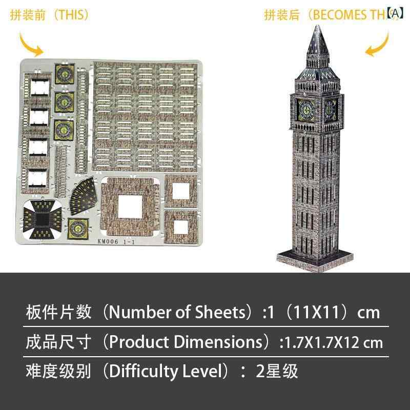 ・カテゴリ: 立体パズル・素材: 鉄・カラー展開: カラフル、カラフル（英国）、シルバー・対象年齢: 15歳～35歳・製品の種類: 差し込み式パズル、ボード