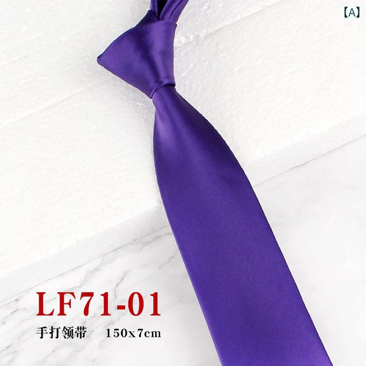 2個セット・カテゴリ: ネクタイ・性別: ユニセックス・素材: ポリエステル・柄: ドット柄・サイズ: 150cm x 7cm (長x幅)・加工方法: ジャカード織り・スタイル: 矢じり型・シーン: イブニングウェア・デザイン詳細: 精巧な...