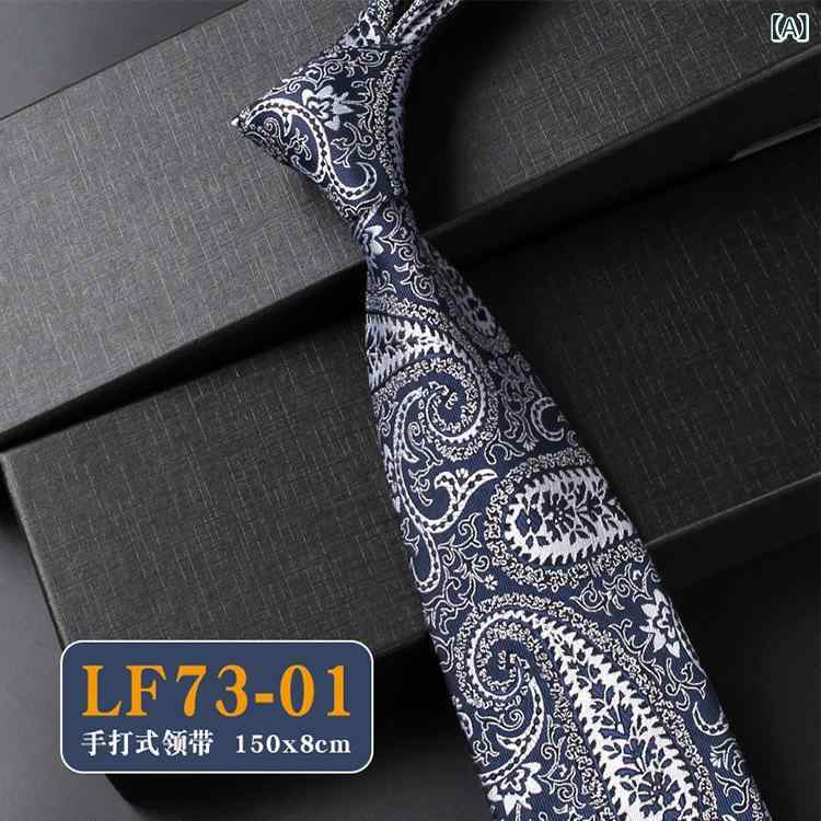 2個セット・カテゴリ: ネクタイ・性別: ユニセックス・素材: ポリエステル・裏地素材: ウール・柄: ドット・サイズ: 長さ150cm、幅8cm・加工方法: ジャカード織り・剣先形状: 剣先型・服装スタイル: イブニング・デザイン詳細: ...