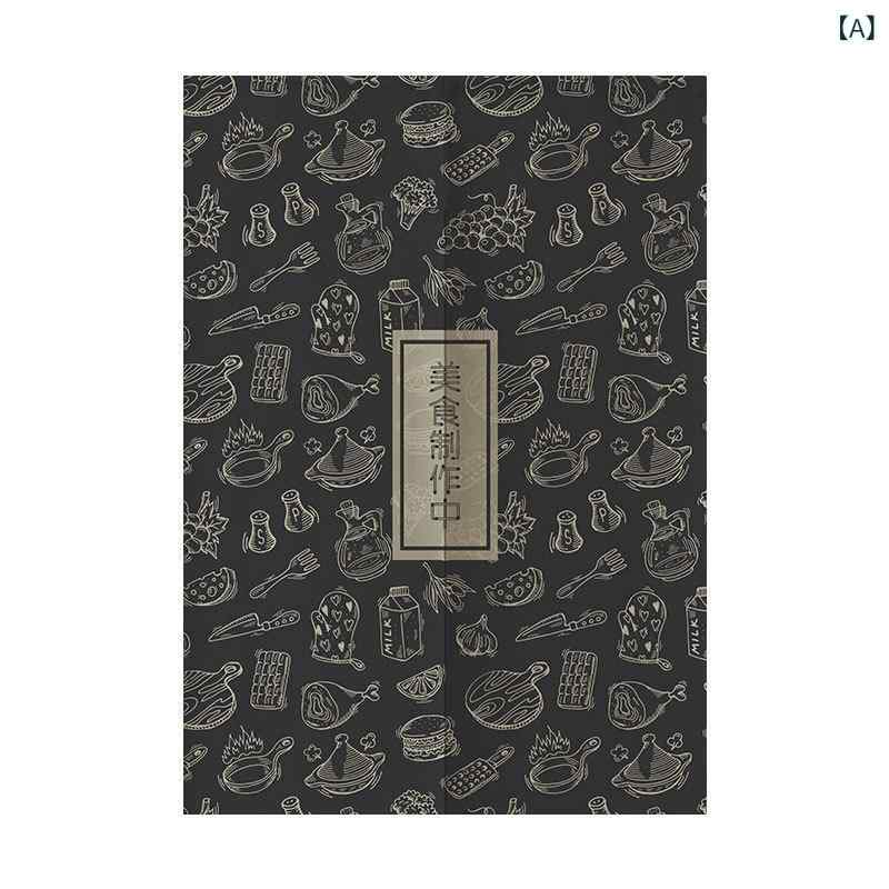 2個セット・カテゴリ: のれん・主な素材: ポリエステル87%、綿13%・スタイル: キッチンテーマ・タイプ: 布製・柄展開: 食卓、キッチン風景、キッチン専用、家庭のキッチン、調理台、ピザ、料理中、新鮮な食材、料理上手、料理の幸福、甘い時...