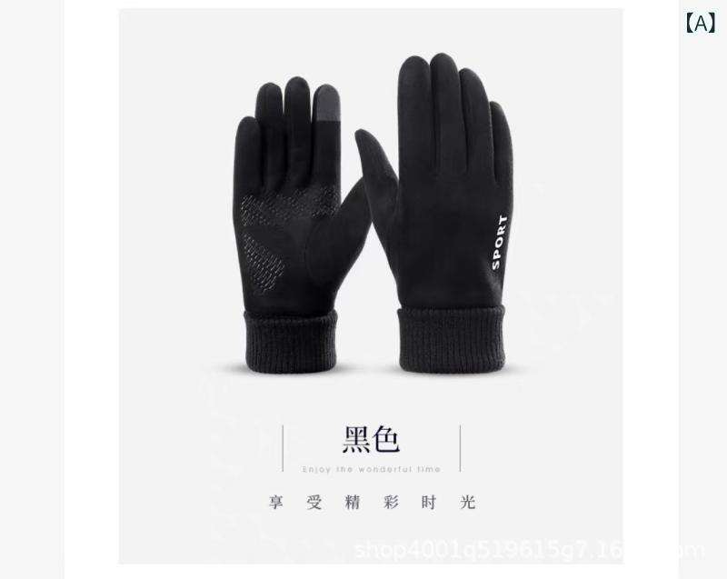 2個セット・カテゴリ: 防寒手袋・機能: 保温・タイプ: 5本指手袋・主な素材: ポリエステル 61%〜70%・スタイル: フレッシュ＆スイート・デザイン要素: ナチュラル・カラー展開: ブラック、ダークグレー、ネイビー・サイズ: フリーサイズ