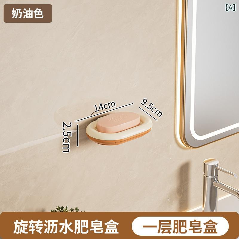 ・素材: PP・種類: ソープディッシュ・カラー展開: 1段クリーム色、1段白灰色、2段クリーム色、2段白灰色、3段クリーム色、3段白灰色