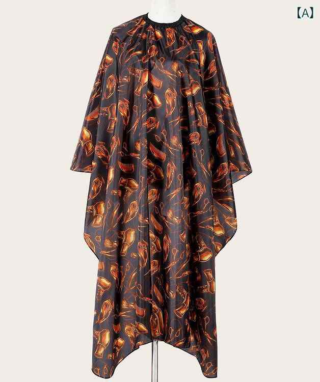 ・カテゴリ: 理髪用品・適用シーン: 美容室専用・機能: 撥水、防水