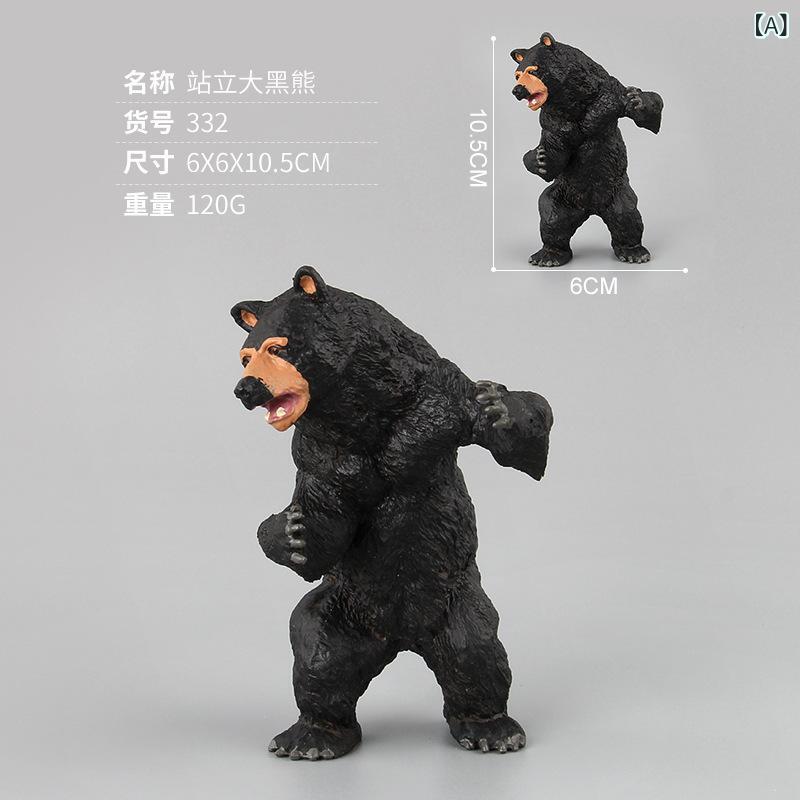 ・素材: プラスチック・モデルタイプ: 静的モデル・カテゴリ: 動物、植物・種類展開: 立ち姿の大きな黒熊、歩く姿の小さな黒熊、座り姿の大きな黒熊、歩く姿の大きな黒熊、小さな子熊、5匹セット・対象年齢: 4～6歳