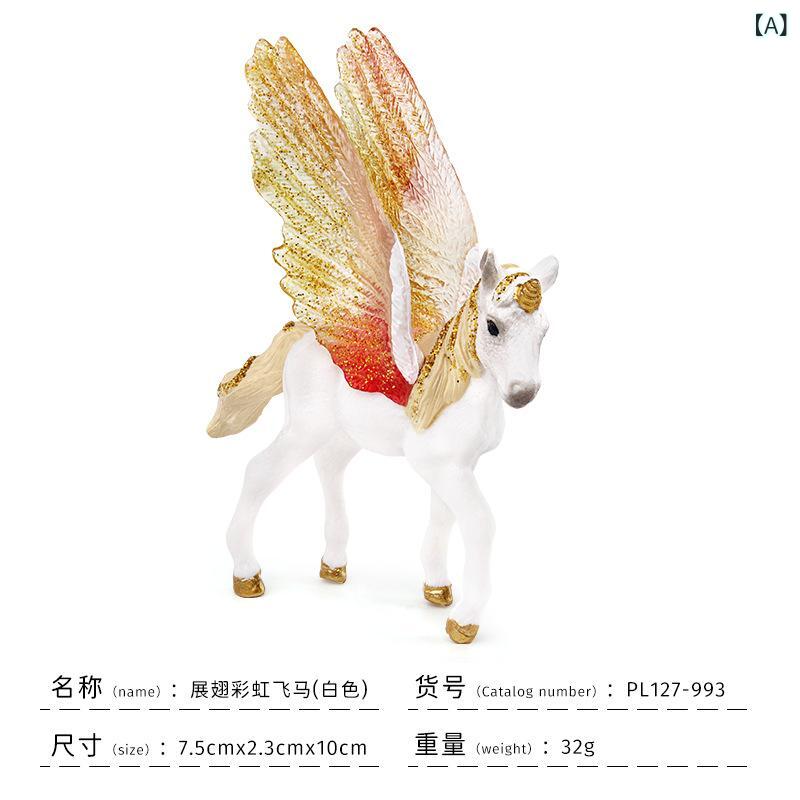 ・素材: PVC・モデルカテゴリ: 動植物・対象年齢: 4〜6歳