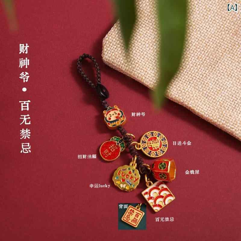 ・カテゴリ: 鍵フック・スタイル: 中国風・主な素材: 金属・柄: 財神