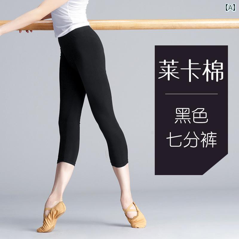 ・カテゴリ: ダンスウェア・柄: 無地・対象性別: 女性・適用年齢: 成人・用途: バレエ・素材: 綿95%・色: 黒・丈: 7分丈、ロング・サイズ展開: S,M,L,XL,XXL