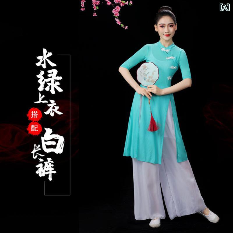 ・カテゴリ: ダンス服・スタイル: 民族ダンス・柄: 無地・対象性別: 女性・主な素材: ポリエステル混紡・素材: ポリエステル80%・カラー展開: 水緑トップス+白ロングパンツ、水緑トップス+ピンクワイドパンツ、水緑トップス+緑ロングスカ...