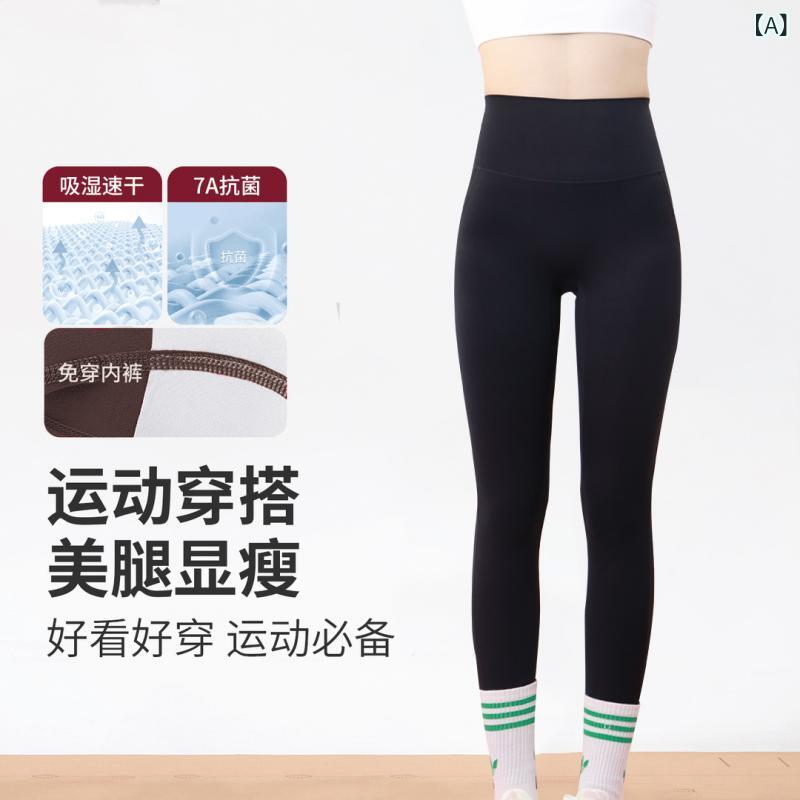 ・カテゴリ: レギンス・性別: 女性・パンツ丈: 九分丈・柄: 無地・主な素材: ナイロン75%、スパンデックス25%・カラー展開: ブラック、ダークグレー、エボニーグレー、カーキ、グレーグリーン、ワイルドベリーレッド・サイズ展開: S、M...