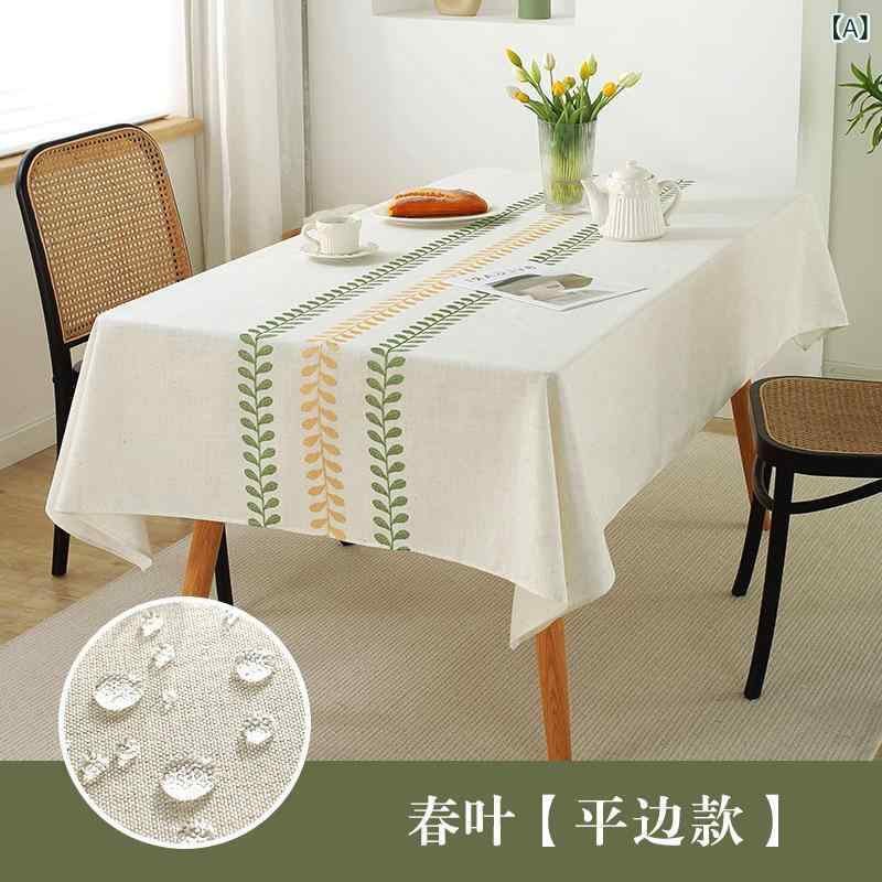 ・カテゴリ: テーブルクロス・形状: 長方形・カラー展開: 春葉（直辺）、春葉（小穂縁）、秋葉（直辺）、秋葉（小穂縁）、彩穂（直辺）、彩穂（小穂縁）、秋穂（直辺）、秋穂（小穂縁）・サイズ展開: 140×140cm、100×160cm、140...
