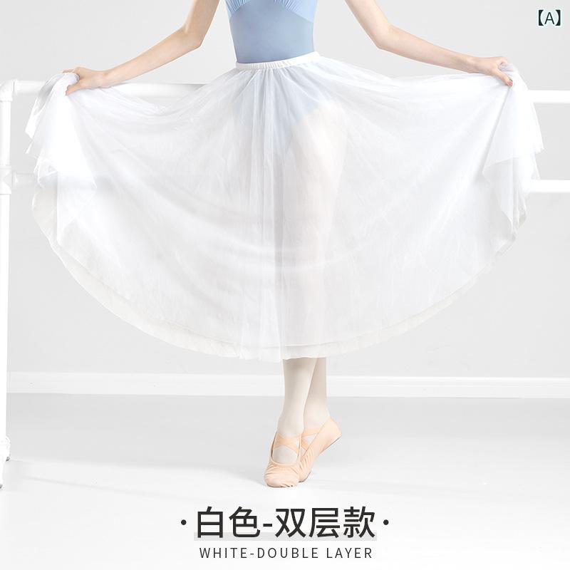 ・カテゴリ: ダンススカート・柄: 無地・対象性別: 女性・対象年齢: 成人・生地: チュール・素材: ナイロン・カラー展開: 白（2層）、黒（2層）、白（4層）、黒（4層）・サイズ展開: M・用途: バレエ、現代舞