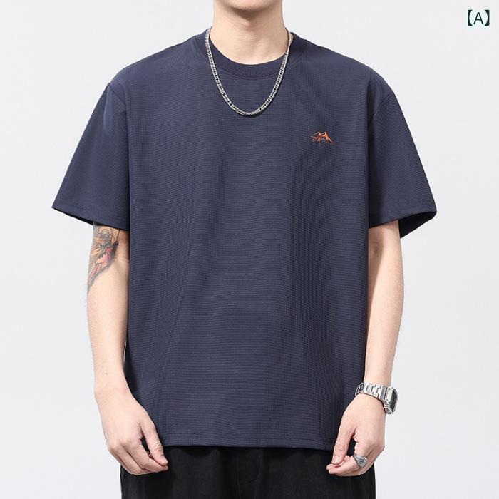 ・カテゴリ: Tシャツ・スタイル: プルオーバー・ネックライン: クルーネック・袖丈: 半袖・袖タイプ: ドロップショルダー・シルエット: ゆったり・厚さ: 薄手・主な素材: ナイロン78%、スパンデックス22%・重量: 約230g・機能:...