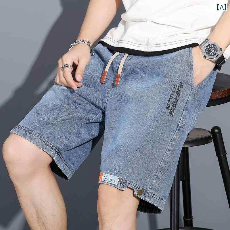 ・カテゴリ: デニムパンツ・スタイル: レトロ・主な素材: 綿68%・生地: デニム・着用シーン: カジュアル・着用シーズン: 夏・性別: メンズ・対象年齢: 成人・パンツタイプ: ストレート・フィット: ルーズフィット・丈: 七分丈・ウエ...