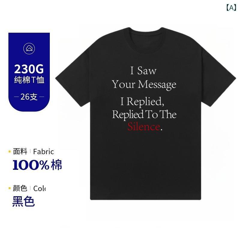 ・カテゴリ: Tシャツ・スタイル: アメリカンヴィンテージ風・主な素材: 綿96%以上・柄: 文字、数字・フィット: ゆったり・対象: メンズ、ティーン・デザイン: プルオーバー・ネックライン: クルーネック・袖丈: 半袖・厚さ: 普通・用...