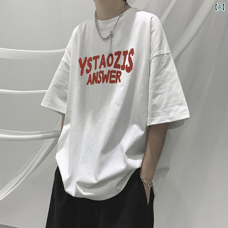 ・カテゴリ: Tシャツ・スタイル: 韓国・主な素材: ポリエステル96%以上・柄: アルファベット・フィット: ゆったり・タイプ: プルオーバー・ネックライン: クルーネック・袖丈: 半袖・袖タイプ: レギュラー・着用シーン: デイリー・デ...