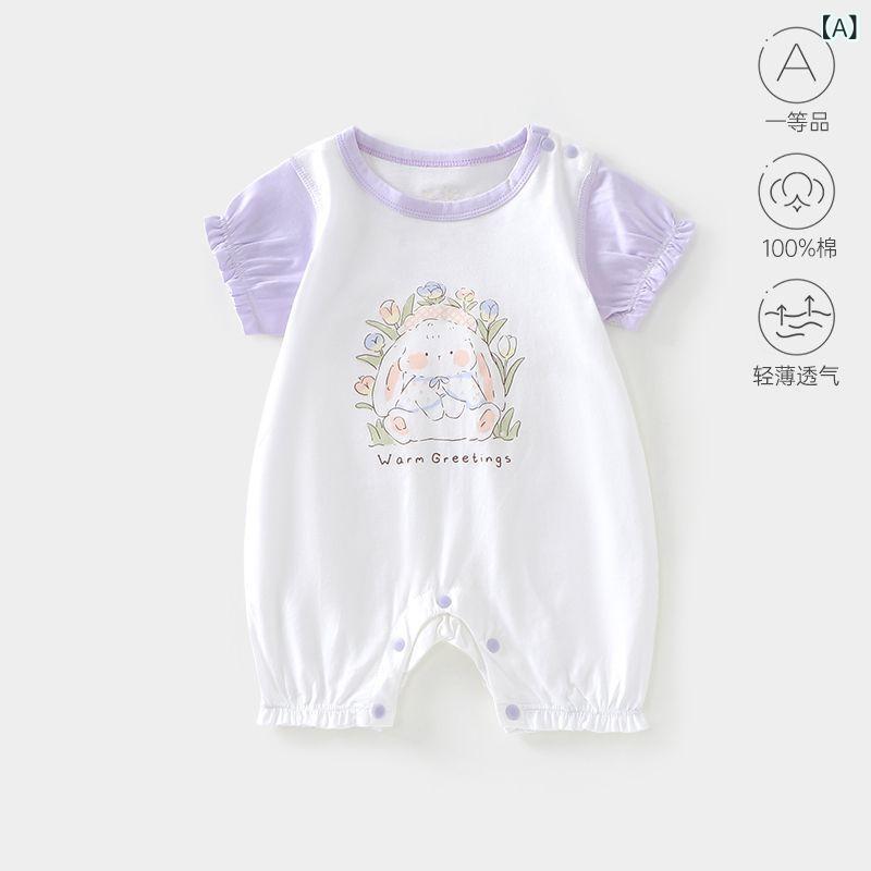 ・カテゴリ: ロンパース・対象年齢: 1～3歳児向け・対象: 女の子・主な素材: 綿・袖丈: 半袖・厚さ: 薄手・スタイル: 中国風・カラー展開: パープル、ピンク、イエロー・サイズ展開: 59、66、73、80、90