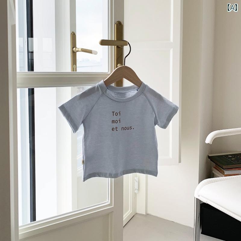 ・カテゴリ: キッズTシャツ・性別: 男女兼用・スタイル: 韓国・主な素材: 綿95%・ネックライン: クルーネック・袖丈: 半袖・柄: アルファベット・生地加工: 柔軟加工・機能: 吸湿速乾・対象年齢: 0〜3歳・対応身長: 73cm、1...