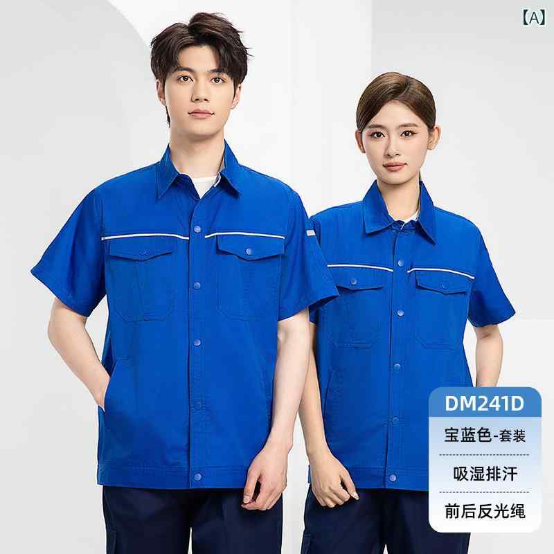 ・カテゴリ: セットアップ・適用シーン: 作業用・機能: 吸湿速乾・主な素材: ポリエステル80%・裏地素材: ポリエステル80%・対象: 成人・性別: 男性・カラー展開: ロイヤルブルー、ダークブルー、ライトグレー・サイズ展開: S、M、...