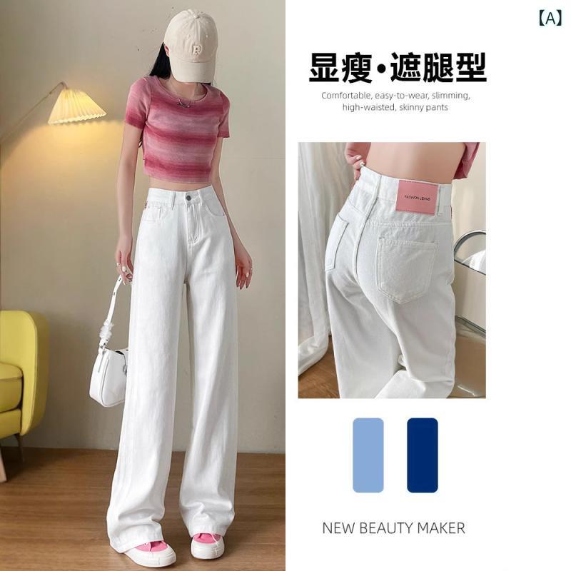 ・カテゴリ: デニムパンツ・スタイル: レトロカジュアル・主な素材: 綿 50%〜70%、ポリエステル・シルエット: ストレート・パンツ丈: フルレングス・ウエスト: ハイウエスト、ミドルウエスト・厚さ: 中厚手・柄: 無地・加工: オーバ...
