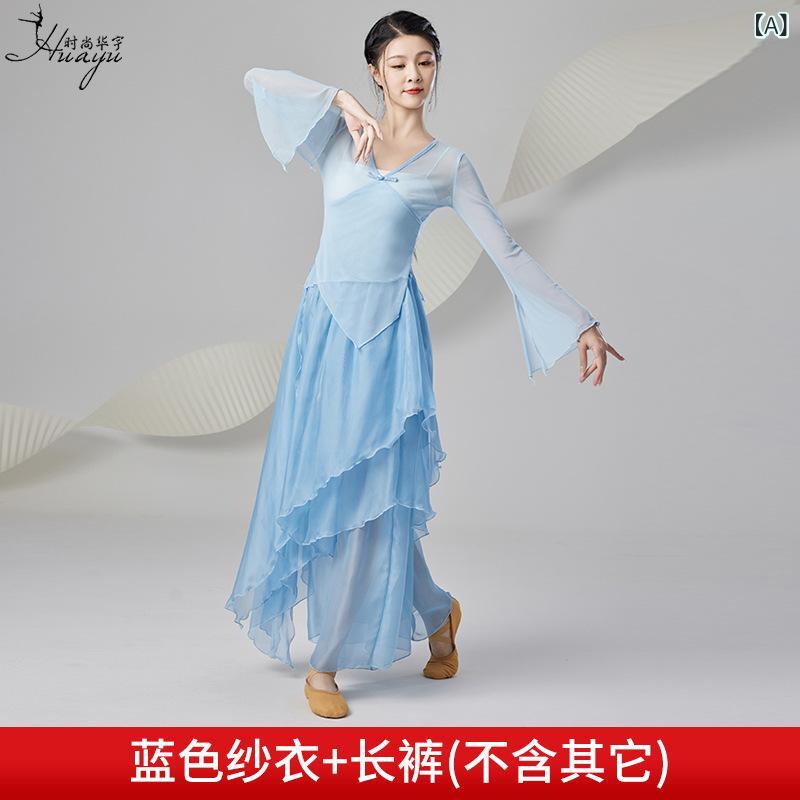 ・用途: 舞台衣装・性別: 女性・素材: ネットヤーン、テンセル・主な素材: スパンデックス50%〜70%・カラー: ブルートップス、ロングパンツ・サイズ展開: M、L、XL、XXL・対象年齢: 25〜29歳・テーマ: 人気映像作品・スタイ...