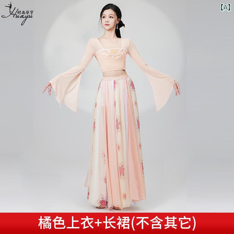 ・性別: 女性・カラー展開: オレンジトップス＋ロングスカート、オレンジホワイトトップス＋ロングスカート・サイズ展開: M、L、XL・対象年齢: 25～29歳・テーマ: 人気映画・ドラマ