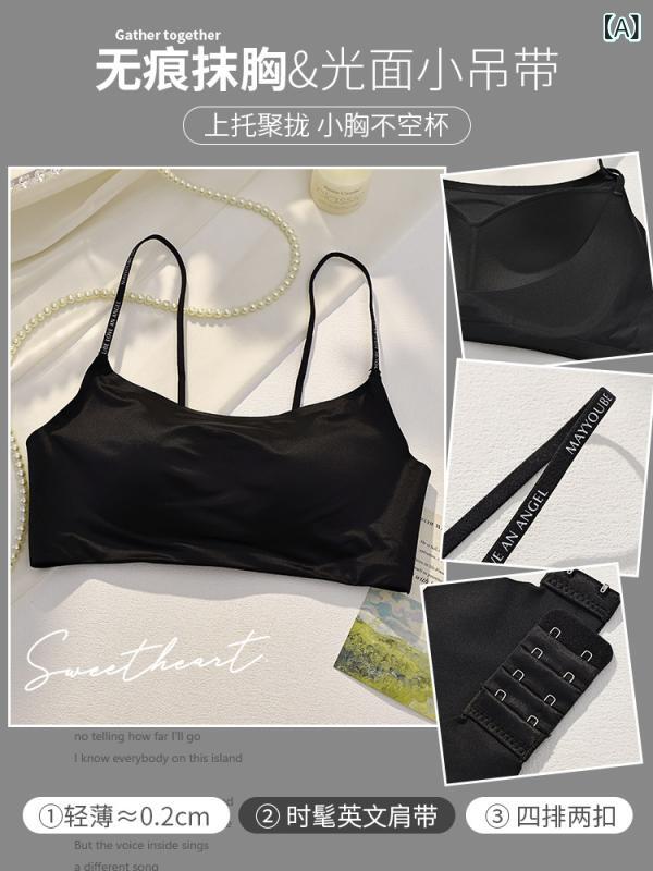・カテゴリ: ストラップレスブラ・スタイル: 活発可愛い・主な素材: ナイロン・裏地素材: スパンデックス・カップタイプ: フルカップ・カップ厚み: 薄型・カップ生地: 綿・ワイヤー: なし・ホック: 背面ダブルフック・ストラップ: 固定式...