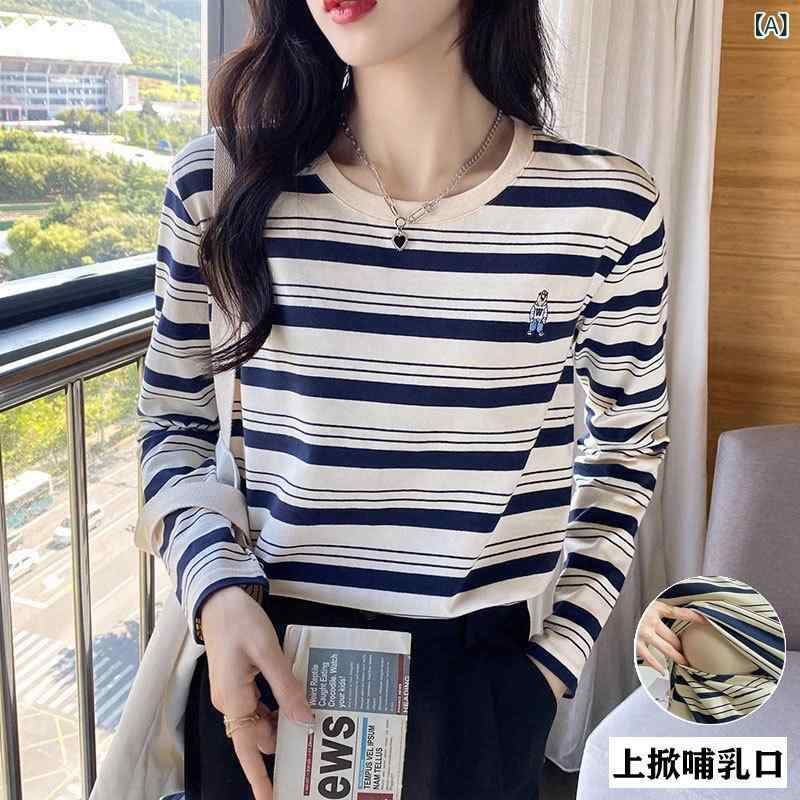 ・カテゴリ: Tシャツ・スタイル: 日韓カジュアル・主な素材: 綿・ネックライン: クルーネック・袖丈: 長袖・柄: ストライプ・カラー展開: 藍杏ストライプ・サイズ展開: M、L、XL、2XL・衣長: 50-65cm・版型: 修身