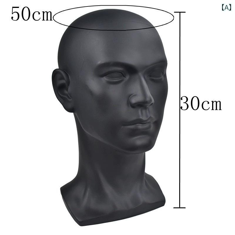 ・カテゴリ: ヘッドモデル・対象: 成人・性別: ユニセックス・素材: PVC・サイズ展開: 小、大・カラー展開: マットブラック、グロッシーブラック、グロッシー白、マット白、グロッシーグレー、ゴールド、シャンパンゴールド