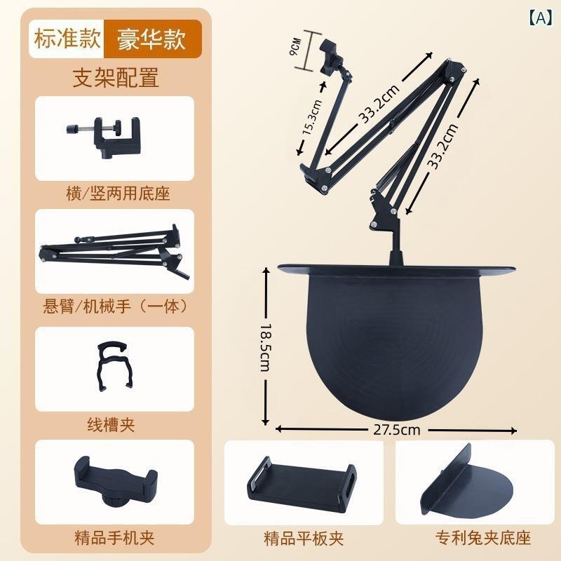 ・カテゴリ: ベッドサイドスマホ・タブレットスタンド・主な素材: 金属+ABS・スタイル: 汎用