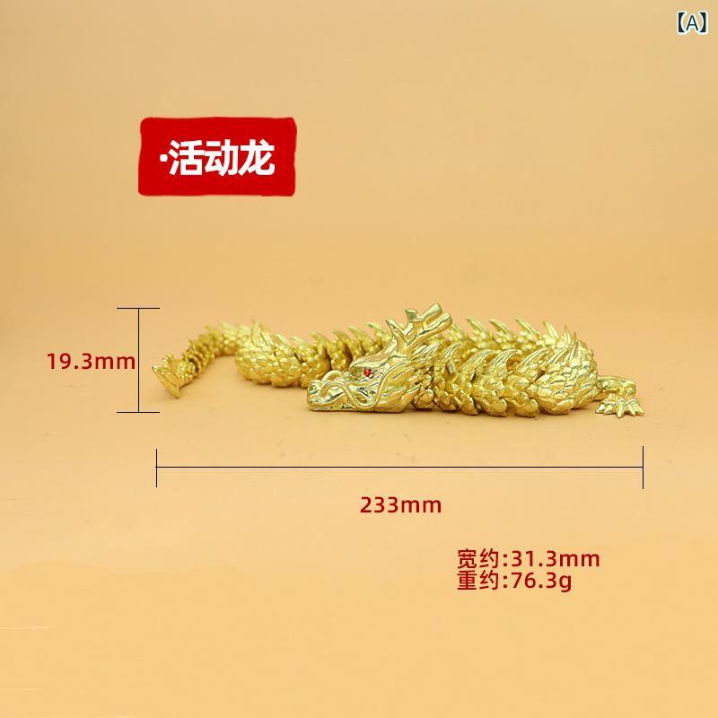 ・カテゴリ: 置物・素材: 銅・スタイル: 国潮