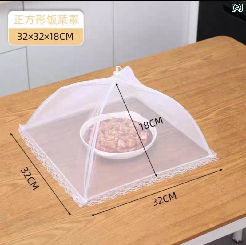 ・素材: ナイロン網・スタイル: モダンシンプル・機能: 防塵・適用場所: 食卓・サイズ展開: 32×32cm、43×43cm、60×40cm、90×60cm
