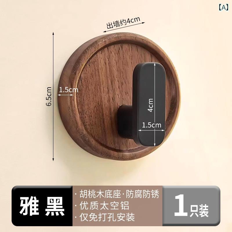・カテゴリ: 粘着フック・主な素材: 木、合金・形状: シングルフック・カラー展開: くるみ材、ぶな材・スタイル: モダンシンプル