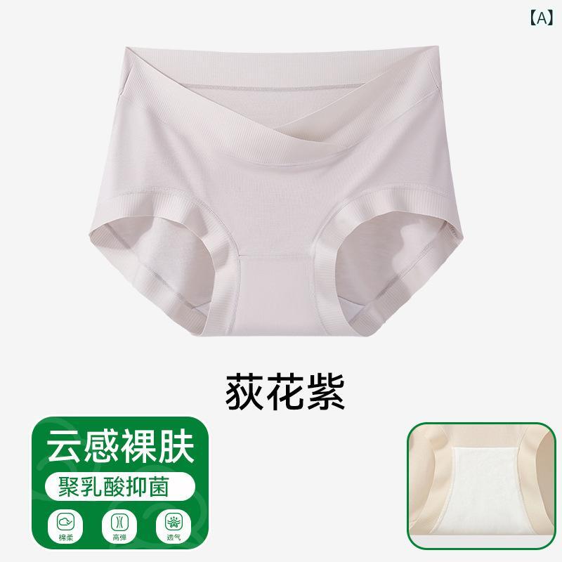 ・主な素材: モダール80-90%・股部分内側: 綿50-70%・機能: 通気、・織り方: ニット・ウエスト: ローライズ・柄: 無地・対象: 成人・カラー展開: 荻花紫、柳煙緑、雪芽肌色、岩茶肌色、雲紗白・サイズ展開: M、L、XL、XXL