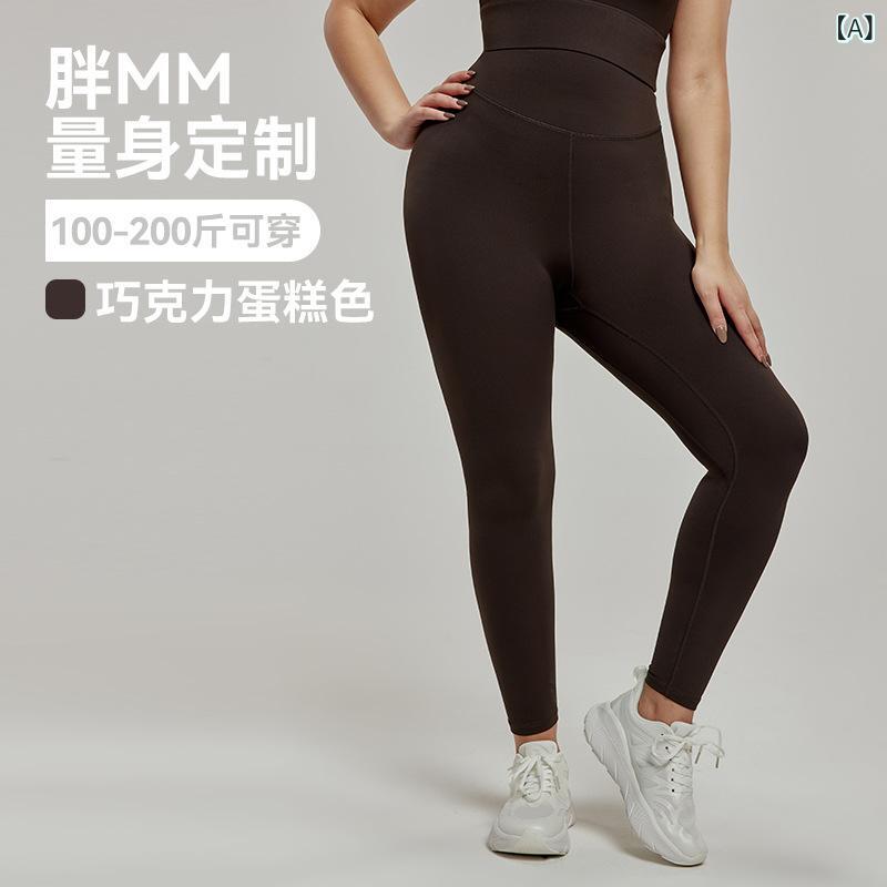 ・カテゴリ: ヨガパンツ・スタイル: ハイウエスト・特徴: 腹部シェイプ・主な素材: ナイロン80%、スパンデックス20%・丈: ロング・カラー展開: チョコレートブラウン、ブリタニーブルー、ラベンダー、ジンジャーブラウン、ジェムブルー、ア...