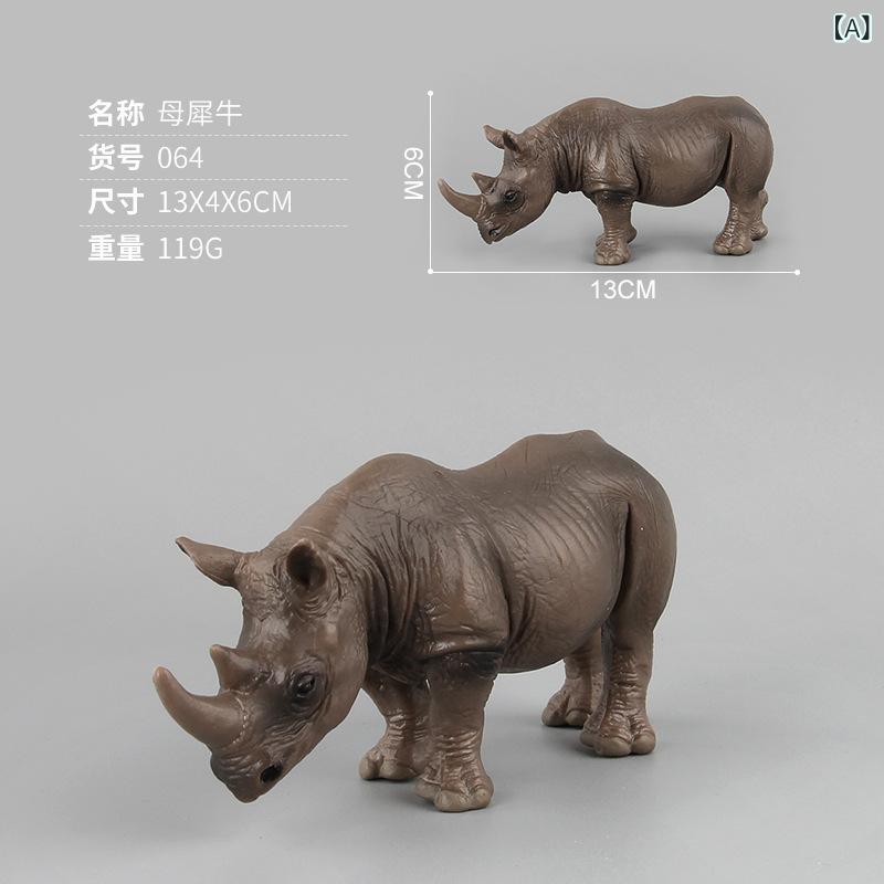 ・モデルカテゴリ: 動植物・対象年齢: 4-6歳