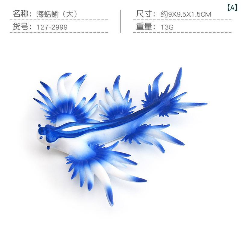 ・主な素材: PVC・対象年齢: 4-6歳・カテゴリ: 動植物模型