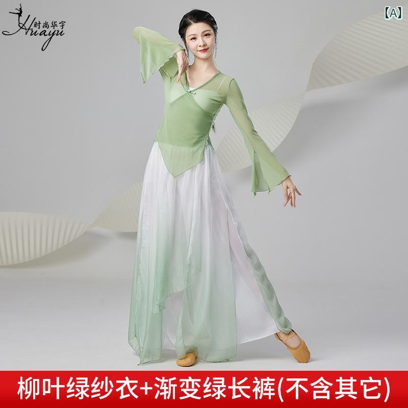 ・適用シーン: 舞台衣装・性別: 女性・素材: チュール、テンセル・主な素材成分: ナイロン50～70%・カラー展開: 柳葉グリーン（トップス）+グラデーショングリーン（パンツ）、ライトパープル（トップス）+グラデーションパープル（パンツ）...