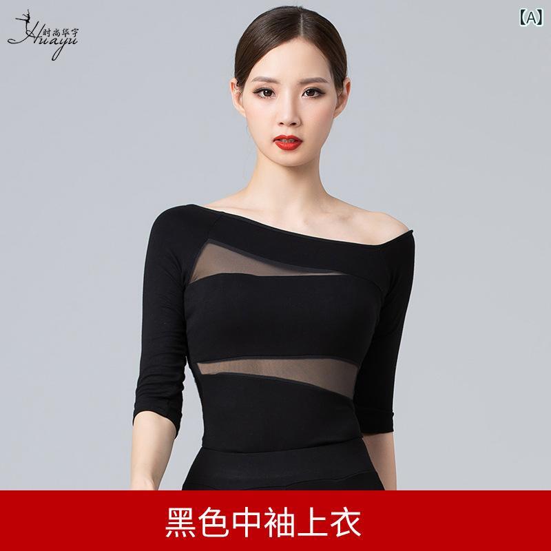 ・カテゴリ: 舞踊服・種類: 現代舞踊・主な素材: モダール95%、メッシュ・裏地素材: 綿15%・性別: 女性・対象年齢: 成人・柄: 無地・使用シーン: フィットネス、ダンス・カラー展開: ブラック、ワインレッド、ブラウン、ブルー・サイ...