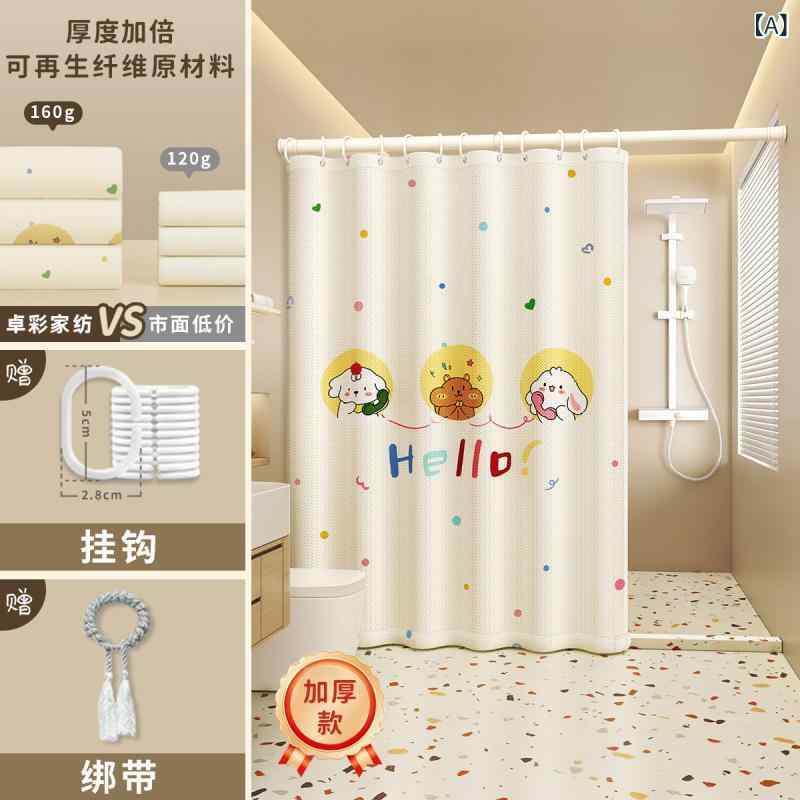 ・主な素材: ポリエステル・スタイル: モダンシンプル・厚み: 160g・柄: 四季平安,万事如意,拒絶焦緑,蒸蒸日上,日進斗金,躺平鼠鼠,カピバラ,每日開心,動物樂園,萌宠樂園,洗澡鴨鴨,三朵小花・サイズ展開: 幅80cm×高さ180cm...