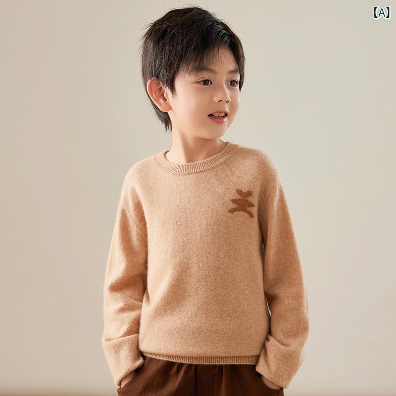・性別: ユニセックス・生地加工: ソフト加工・スタイル: 韓国風・対象年齢: 3-8歳（身長100-140cm）・糸の太さ: 普通・厚さ: 普通・袖丈: 長袖・開閉方式: プルオーバー・柄: 無地、キャラクター・商品画像: モデル着用あり...