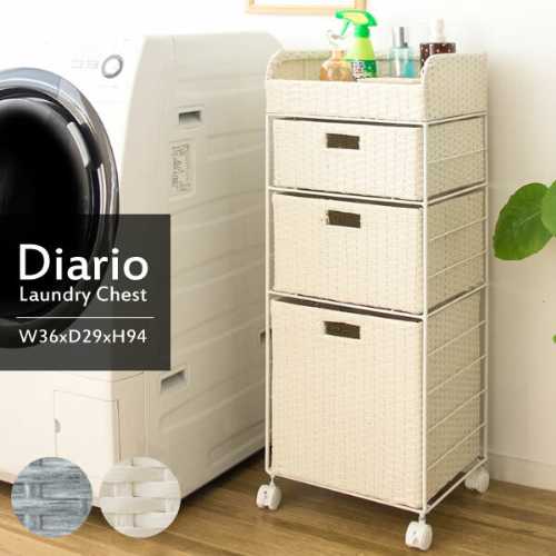 　 タオルや衣類、洗濯用品などが収納できる軽量なラタンランドリーチェスト『Diario（ディアリオ）』。深さが異なる引き出しのチェストは収納するもので分けてお使いいただけ、天板にも着替えなどが置けます。通気性の良いラタンで使い勝手も良く、毎...