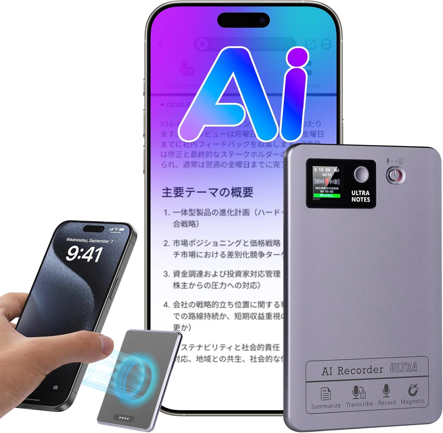 【高精度文字起こし/AI要約】 ボイス レコーダーは、マルチエンジン認識システムを搭載し、152ヵ国語に対応した高精度な文字起こしを実現。会議、インタビュー、講義など、あらゆる場面で音声をリアルタイムで正確なテキストに変換し、聞き逃しを防ぎ...