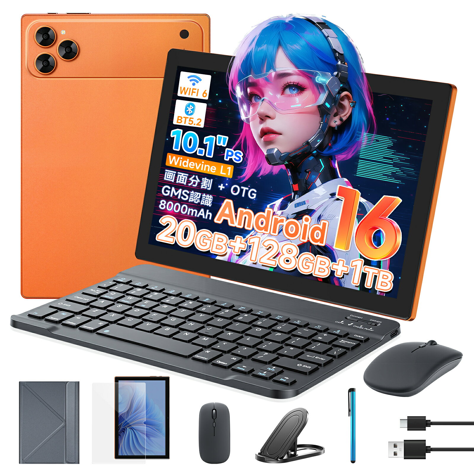 【最新 Android 16 搭載・操作性と完成度がさらに向上】最新のAndroid 16を搭載し、より知的で洗練されたタブレット体験を実現。システム全体の最適化により、動作の安定性とレスポンス性能が大幅に向上しました。アプリの起動や画面の...